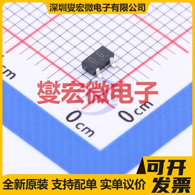 2SC2713-GR(TE85L,F) SOT-346  三极晶体管