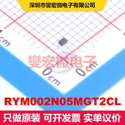 RYM002N05MGT2CL MOSFET 场效应管 分立半导体