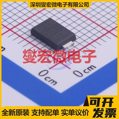 DXTP19020DP5-13 PowerDI-5 PNP 20V 8A 三极晶体管