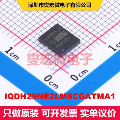 IQDH29NE2LM5CGATMA1 WHTFN-9 场效应管 晶体管 分立器件