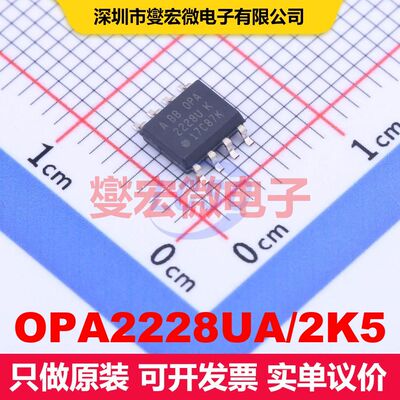 OPA2228UA/2K5 SOIC-8 线性放大器 线性 集成芯片IC