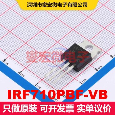 IRF710PBF-VB TO-220AB 场效应管 晶体管 分立器件