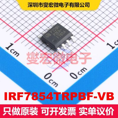 IRF7854TRPBF-VB SO-8 场效应管 晶体管 分立器件
