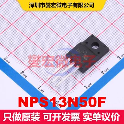 NPS13N50F TO-220F MOSFET 场效应管 分立半导体