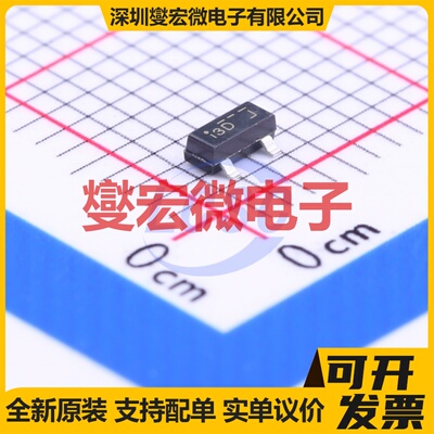MMBTH81 SOT-23 PNP 20V 50mA 三极晶体管