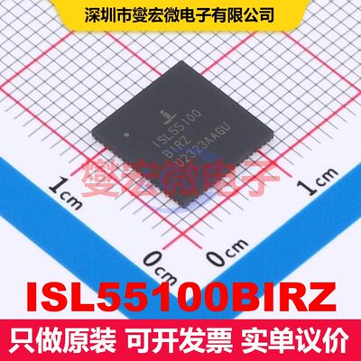 ISL55100BIRZ QFN-72-EP(10x10) 专业逻辑 逻辑 集成芯片IC