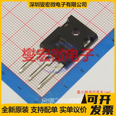 IRG4PH30KPBF TO-247AC-3 IGBT晶体管