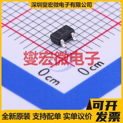 RN1403,LF(T TO-236-MOD NPN 50V 100mA 三极晶体管