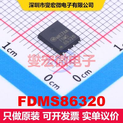 FDMS86320 Power56-8 MOSFET 场效应管 分立半导体