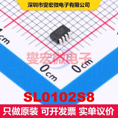 SL0102S8 SOT-23-8 变换器/电平转换器 逻辑 集成芯片IC