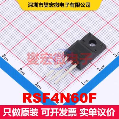RSF4N60F TO-220F 场效应管 晶体管 分立器件