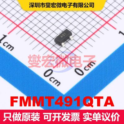 FMMT491QTA SOT-23 双极晶体管 BJT晶体管 分立半导体
