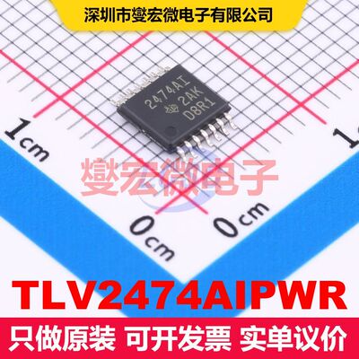 TLV2474AIPWR TSSOP-14 线性放大器 线性 集成芯片IC