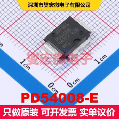 PD54008-E PowerSO-10 RF射频场效应管 晶体管 分立器件