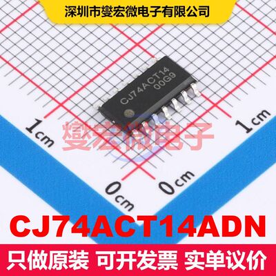 CJ74ACT14ADN SOP-14 逻辑门/反相器 逻辑 集成芯片IC