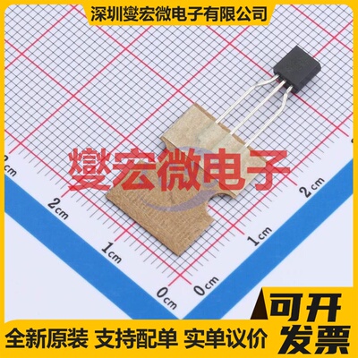 SS8550DTA TO-92-3 PNP 25V 1.5A 三极晶体管