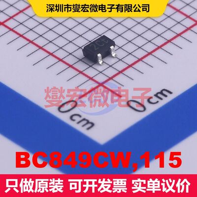 BC849CW,115 SOT-323 双极晶体管 BJT晶体管 分立半导体