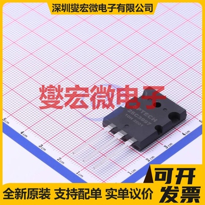 2SC3997 TO-3PL NPN 800V 20A 三极晶体管