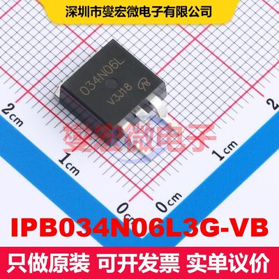 IPB034N06L3G-VB TO-263 场效应管 晶体管 分立器件