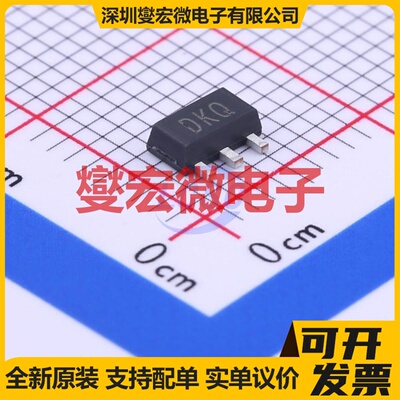 2SC4672(RANGE:120-270) SOT-89-3 NPN 50V 2A 三极晶体管