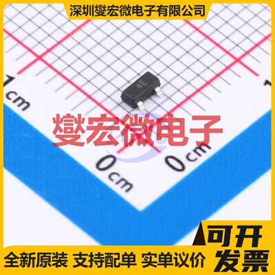 FMMTA92QTA SOT-23 PNP 300V 200mA 三极晶体管