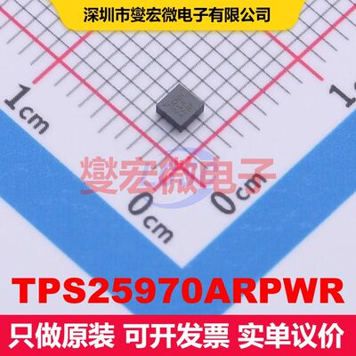TPS25970ARPWR VQFN-10-HR(2x2) 热插拔控制器 电源管理 集成芯