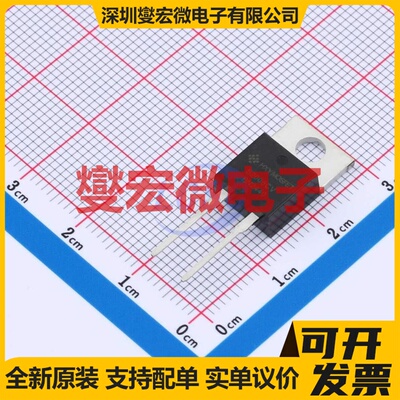 HSTPSC20065DY TO-220C-2L 650V 20A 碳化硅二极管