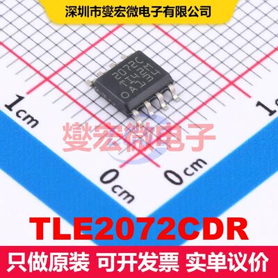 TLE2072CDR SOIC-8 线性放大器 线性 集成芯片IC