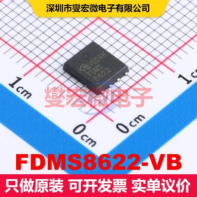 FDMS8622-VB DFN5x6-8 MOSFET 场效应管 分立半导体