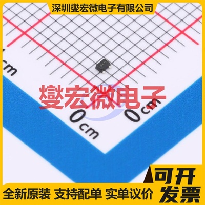 DTA143ZM3T5G SOT-723-3  50V 100mA 数字晶体管