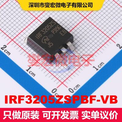IRF3205ZSPBF-VB TO-263(D2PAK) 场效应管 晶体管 分立器件