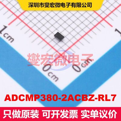 ADCMP380-2ACBZ-RL7 WLCSP-6(1x1.5) 线性比较器 线性 集成芯片