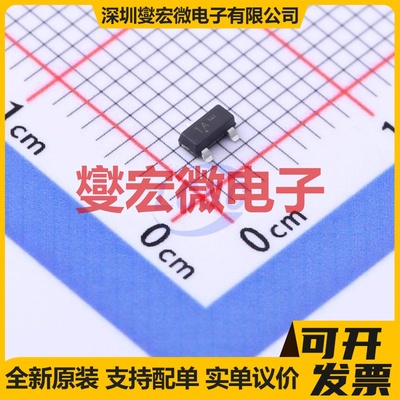 SBC846ALT1G SOT-23-3 NPN 65V 100mA 三极晶体管