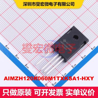 AIMZH120R060M1TXKSA1-HXY TO-247-4L MOSFET 场效应管 分立半导