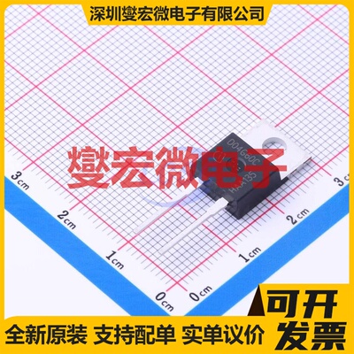 IDH04SG60C TO-220-2  碳化硅二极管