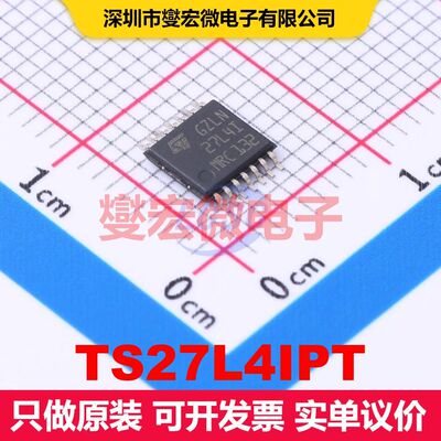 TS27L4IPT TSSOP-14 线性放大器 线性 集成芯片IC