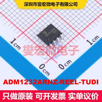ADM1232ARNZ-REEL-TUDI SOP-8 监控和复位 电源管理 集成芯片IC