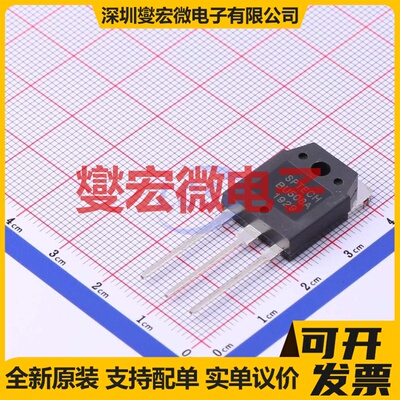 BU508A TO-3PN NPN 700V 8A 三极晶体管