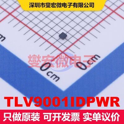TLV9001IDPWR X2-SON-5(0.8x0.8) 线性放大器 线性 集成芯片IC