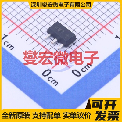 2SC2873-Y SOT-89-3 NPN 50V 2A 三极晶体管