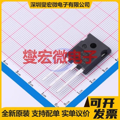 KGF40N65KDC-U/P TO-247  IGBT晶体管