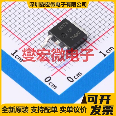 MCR706AT4G TO-252 400V 4A 可控硅晶闸管/模块