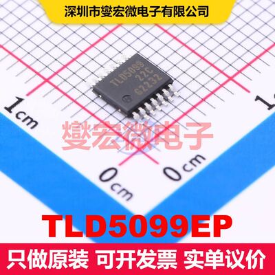 TLD5099EP TSSOP-14-EP-150mil LED驱动器 电源管理 集成芯片IC