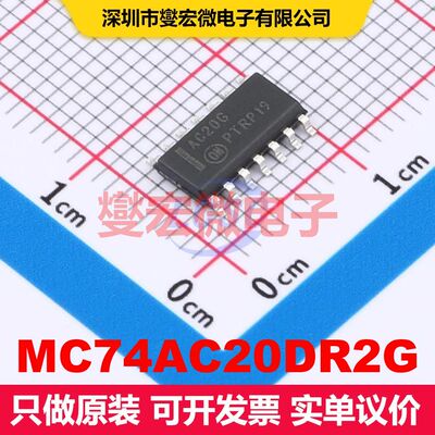 MC74AC20DR2G SOIC-14 逻辑门/反相器 逻辑 集成芯片IC