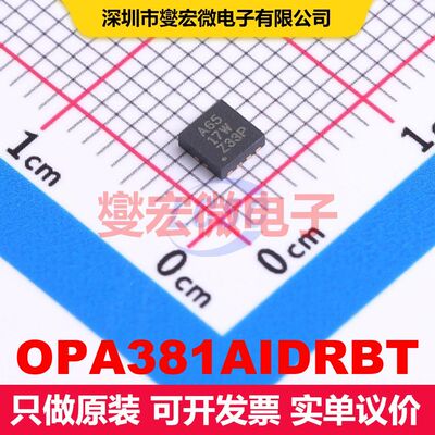 OPA381AIDRBT SON-8-EP(3x3) 线性放大器 线性 集成芯片IC