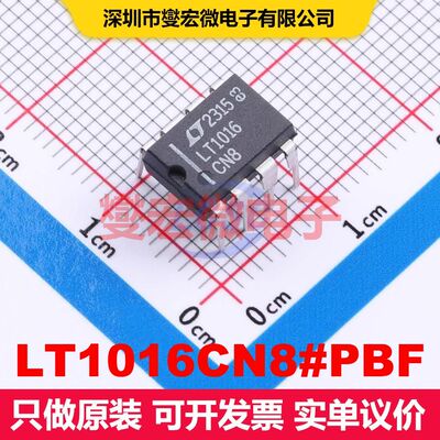LT1016CN8#PBF PDIP-8 线性比较器 线性 集成芯片IC