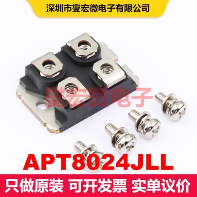 APT8024JLL SOT-227-4 场效应管 晶体管 分立器件