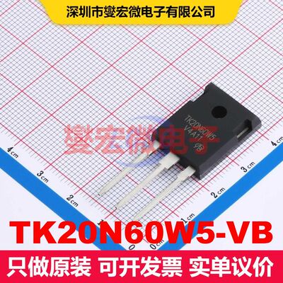 TK20N60W5-VB TO-247 场效应管 晶体管 分立器件