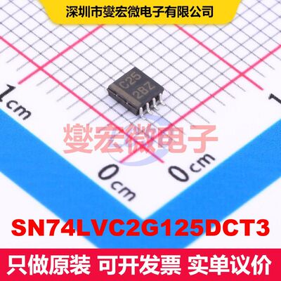 SN74LVC2G125DCT3 SSOP-8 缓冲/驱动/接收/收发器 逻辑 集成芯片I