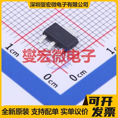 ACT108W-800EF SOT-223-4 800V 800mA 可控硅晶闸管/模块